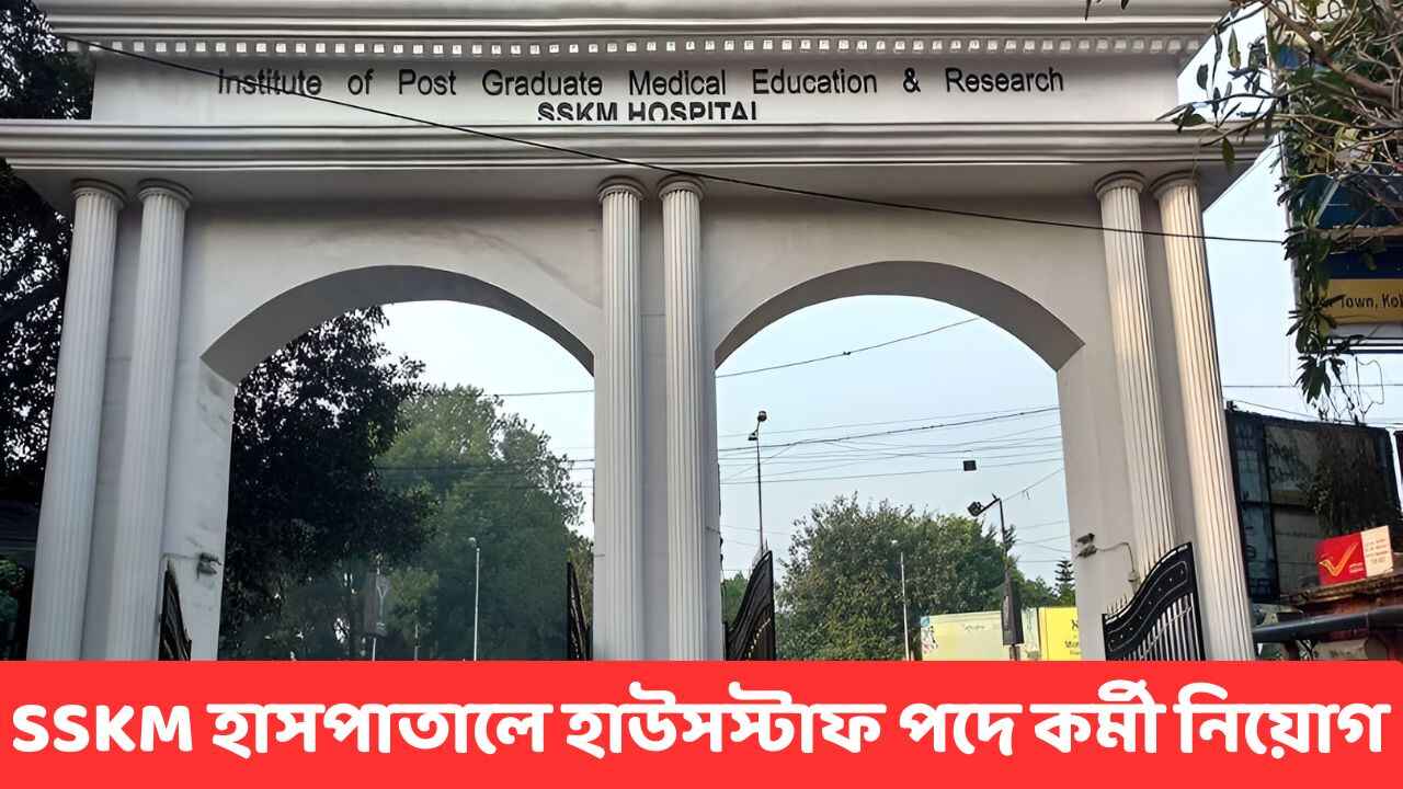 ১৬০০+ বিপরীত শব্দের তালিকা | বিপরীতার্থক শব্দ তালিকা - NetStudy.in
